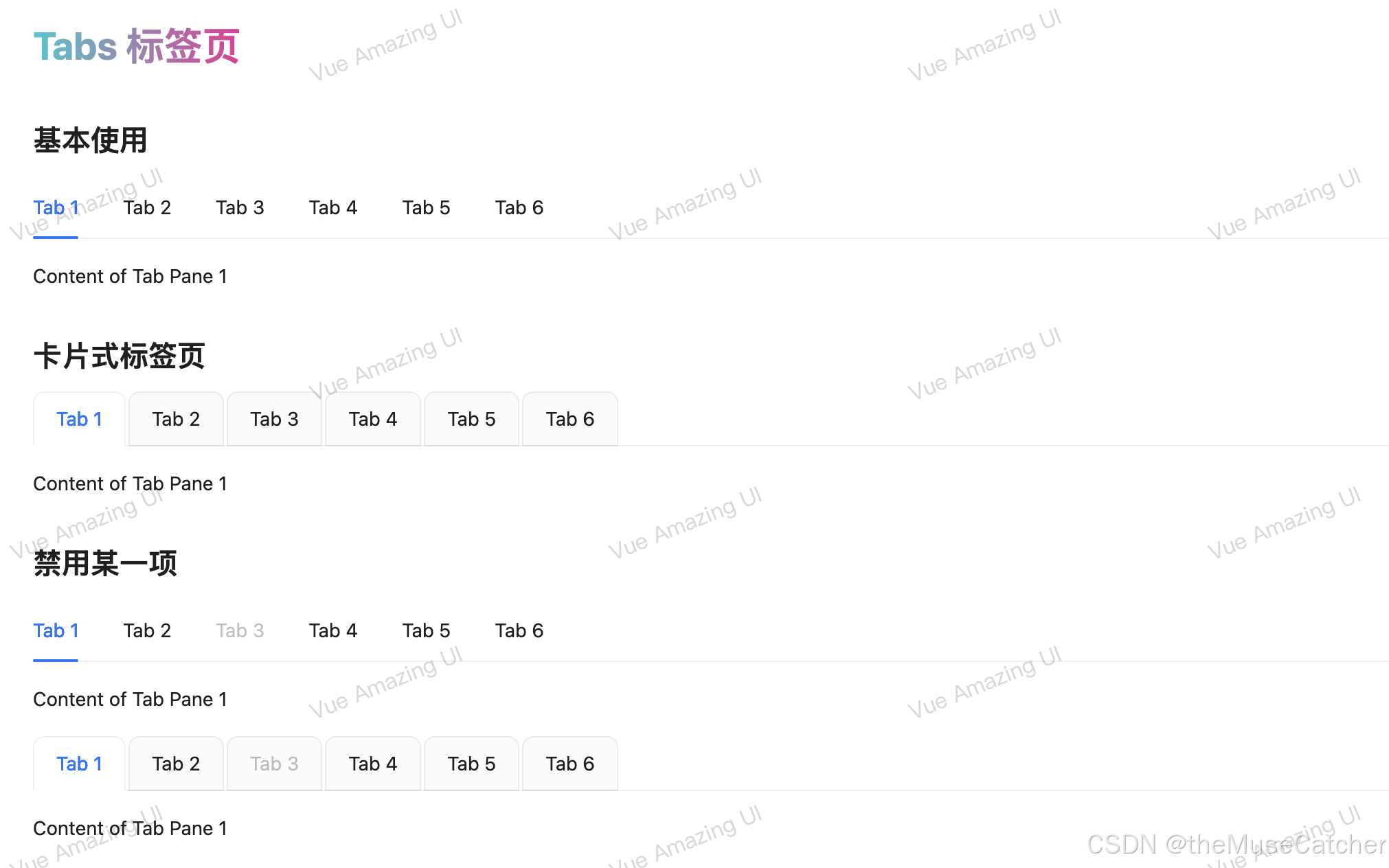 Vue3标签页（Tabs）_vue tabs标签页-CSDN博客