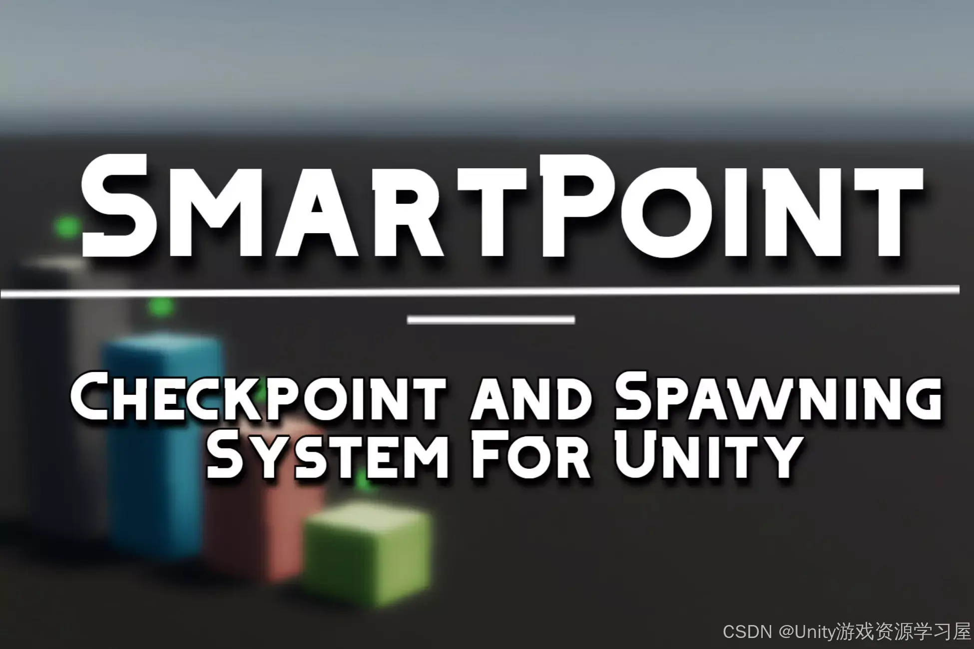 【Unity 智能检查点与生成系统插件】SmartPoint - Checkpoint and Spawning System 提供了一套高效的工具，帮助开发者轻松管理游戏中的检查点、出生点和 ...