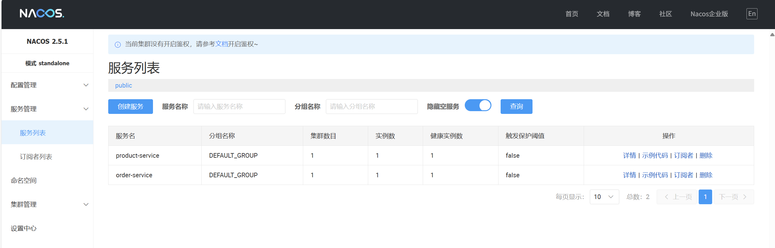 Spring Cloud Nacos_spring-cloud-starter-alibaba-nacos-config-CSDN博客