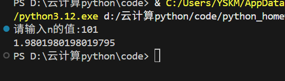 Python作业1-CSDN博客