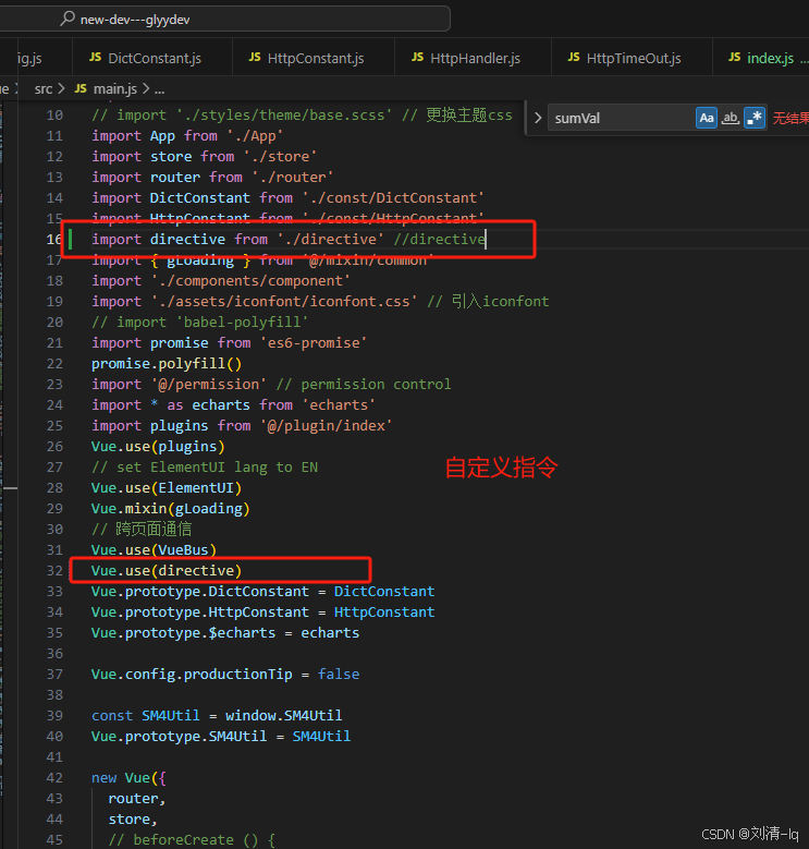 vue2对于不同角色 权限按钮的控制_vue2 v-haspermi-CSDN博客
