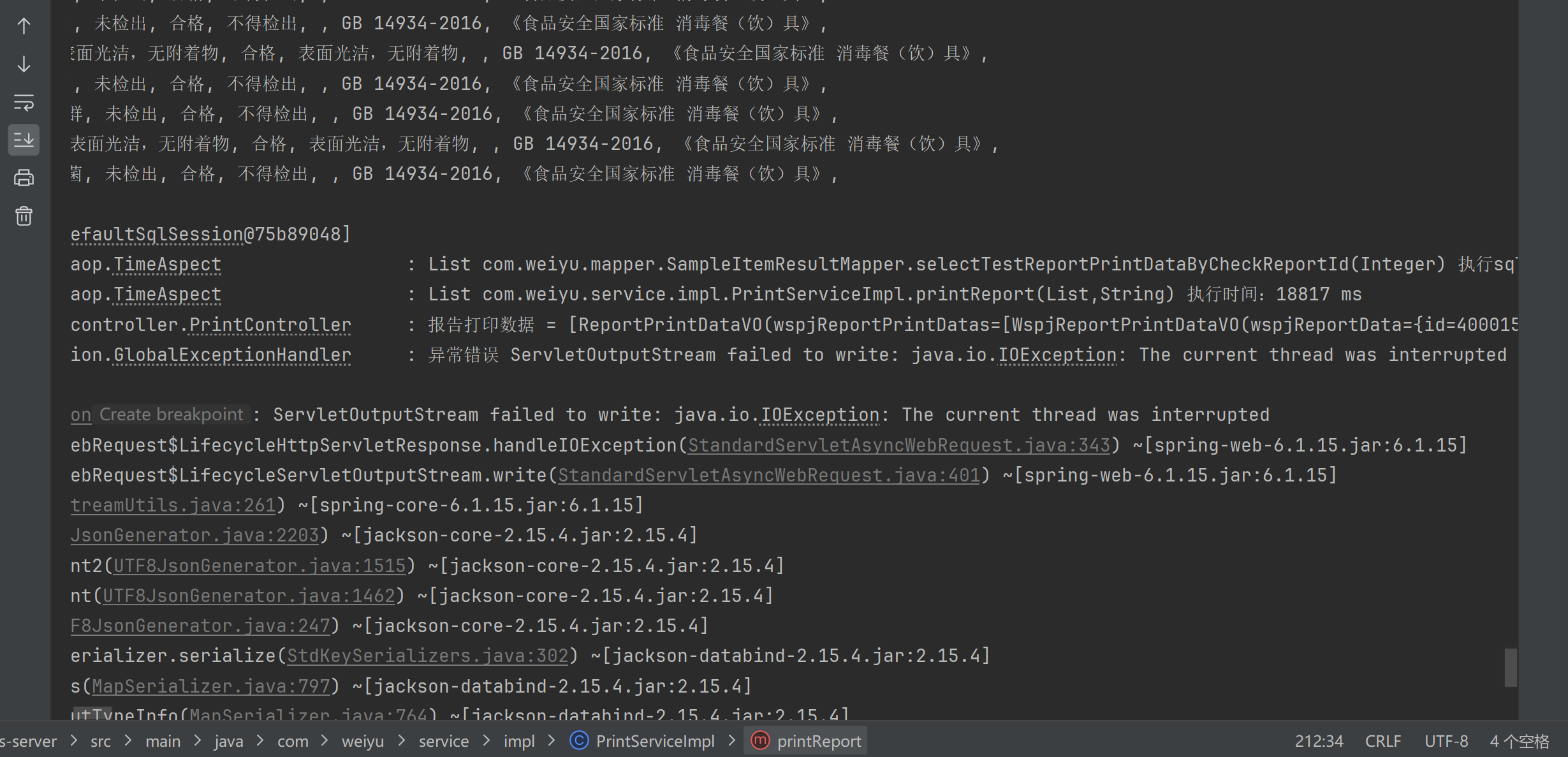 Vue3+TypeScript+Spring Boot 项目中，前端取消请求不再接收响应，后端线程中断任务（注释掉检查锚点1和2会导致前端崩溃）_前端报错后怎么中断后端执行-CSDN博客