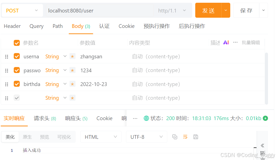 Mybatis Plus入门 多表查询 分页查询mybatisplus查询 Csdn博客 