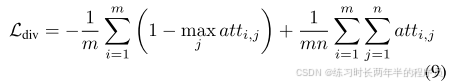 TSJNet：多模态目标和语义感知联合驱动的图像融合网络_tsjnet: a multi-modality target and semantic aware-CSDN博客