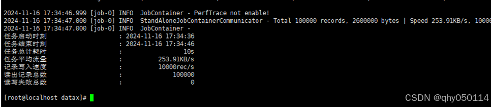 使用datax实现mysql不同表之间的数据同步datax Mysql Csdn博客
