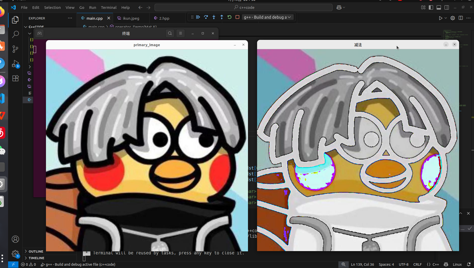 Ubuntu系统VScode实现opencv（c++）图像像素的算术操作_vscode有哪些比较好的opencv图像对象像素查看插件类似luna paint-CSDN博客