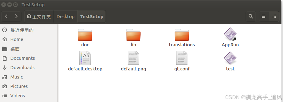 Qt工程打包，针对Windows（X86）、Linux平台（X86和ARM架构）步骤全解_qtarm打包-CSDN博客