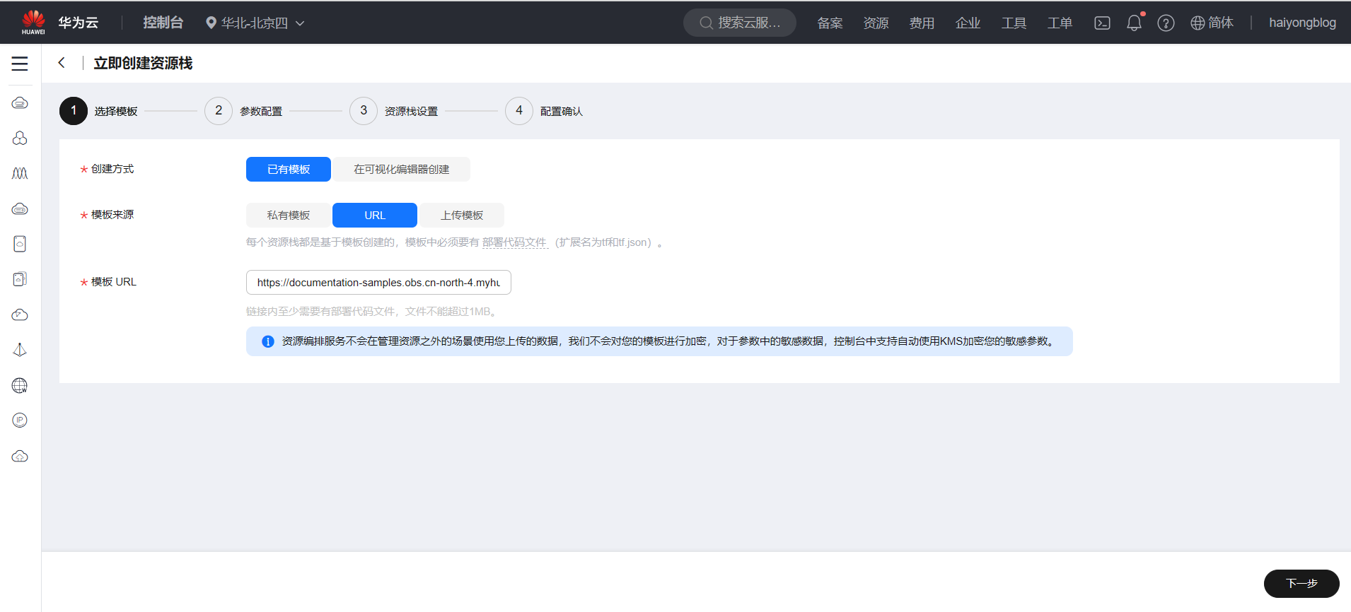 华为云Flexus+DeepSeek征文｜打造一款智能问数 AI Agent 的完整实践指南_ai问数-CSDN博客