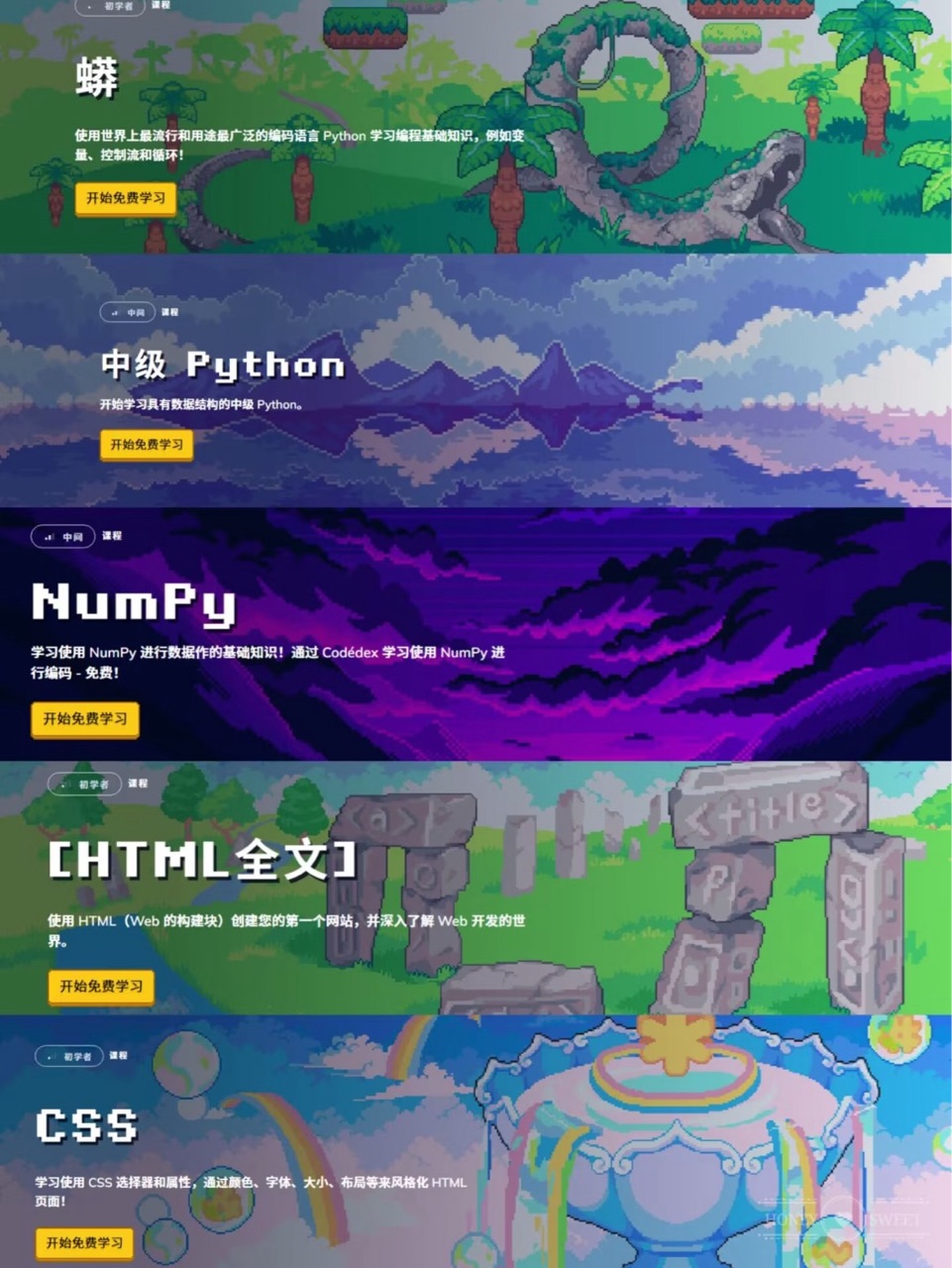 还在死磕代码？这个编程游戏网站让学习像玩一样爽！链接在最下面_codedex-CSDN博客