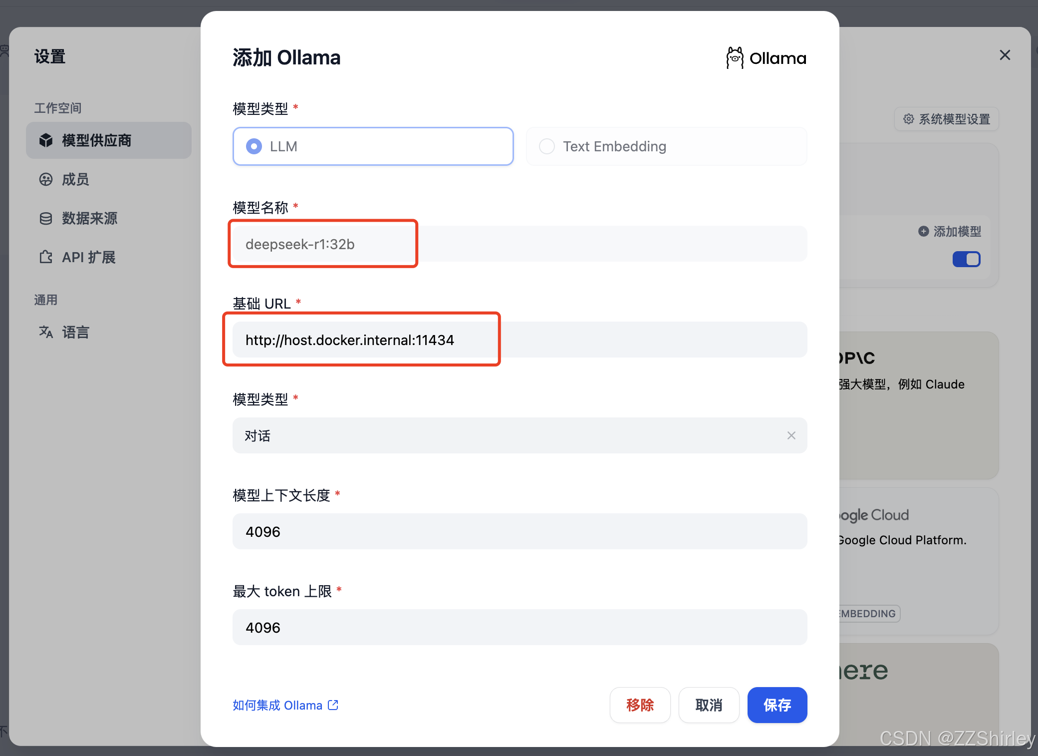 快速学会将本地部署的DeepSeek R1集成到Dify_deekseep dify-CSDN博客