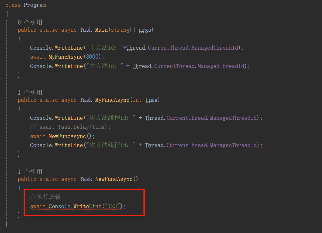 .Net--异步编程_public static async task-CSDN博客