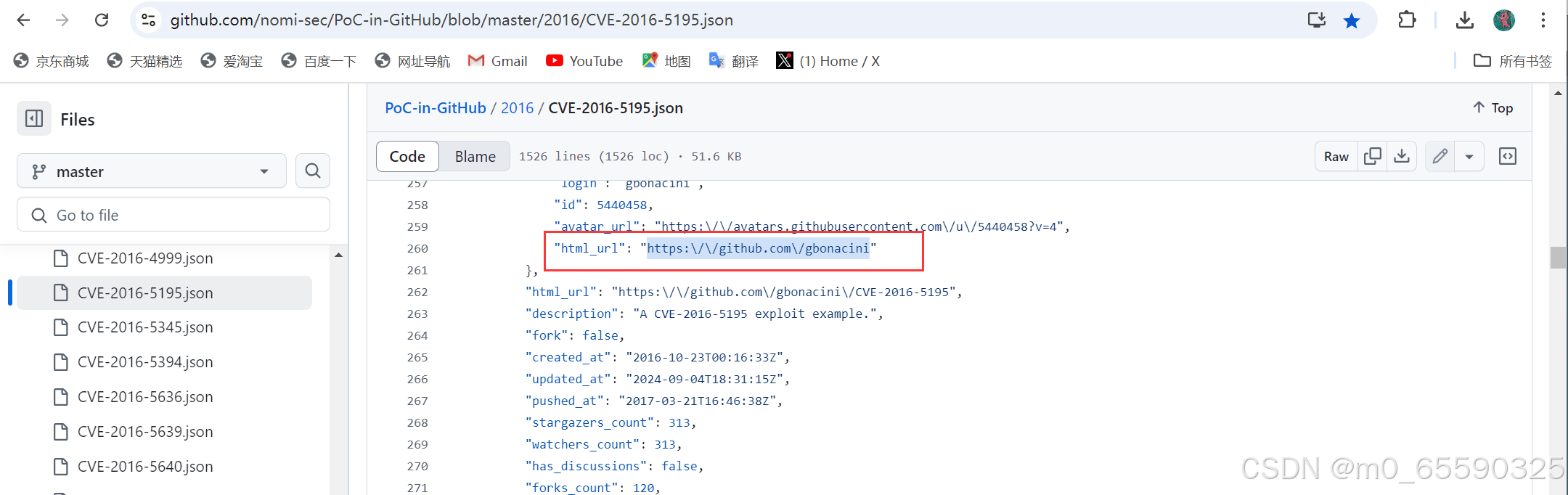 实训Day10 Linux提权_linux提权实验-CSDN博客