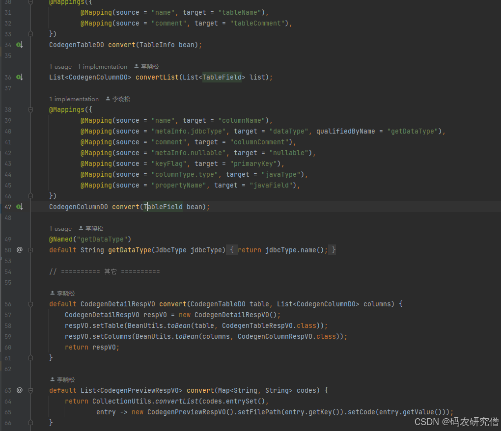 深入解析 MapStruct：高效 Java 对象映射工具详解（附Demo）_mapstruct详解-CSDN博客