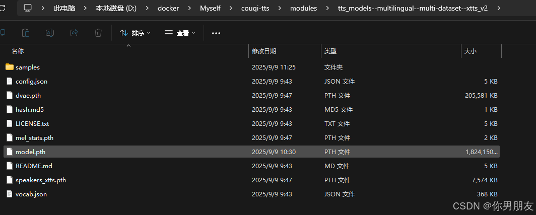 Coqui-TTS 本地部署及 xtts-v2 模型试用_coqui tts-CSDN博客