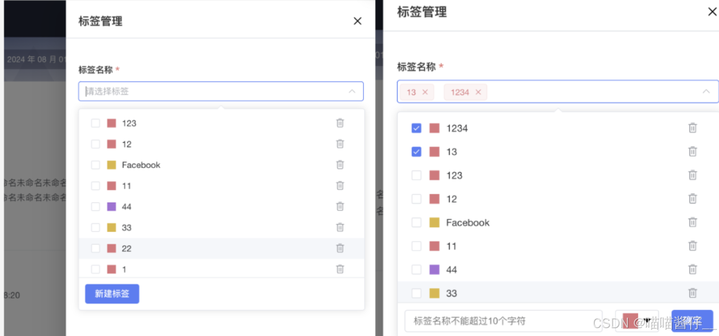 el-select（vue3总结）_vue3 el-select-CSDN博客