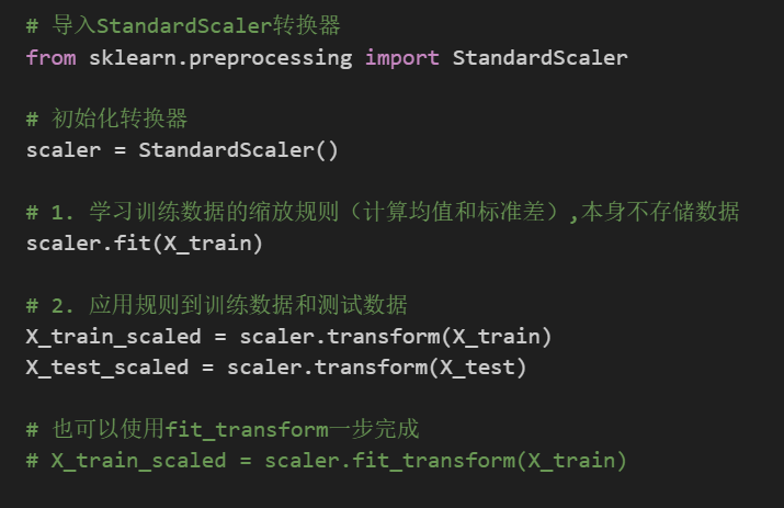 【python机器学习】Day23 pipeline管道_python pipeline-CSDN博客