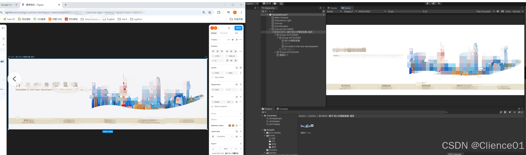 UnityFigmaBrige使用_figma converter for unity-CSDN博客