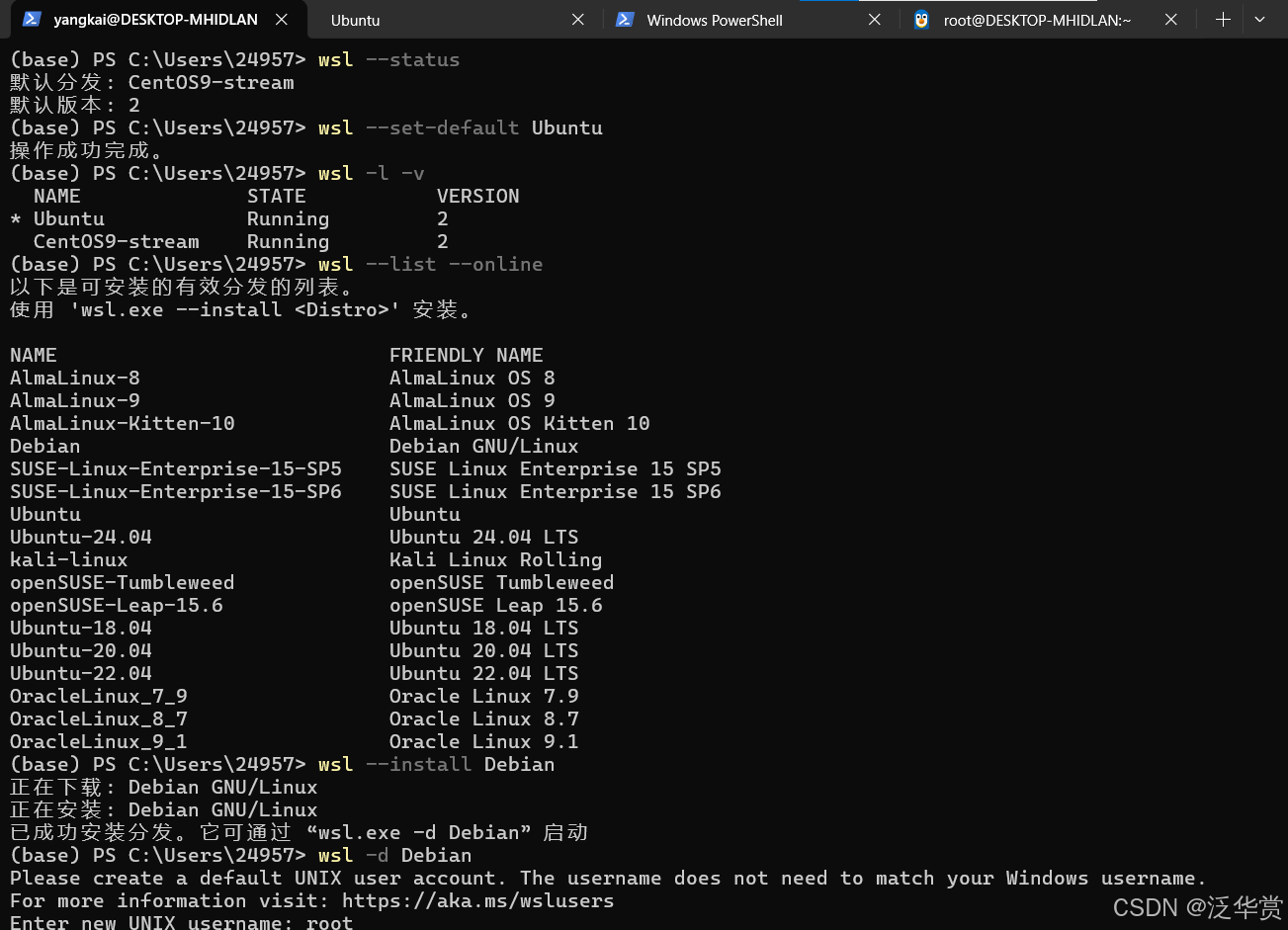 WSL2的安装以及在其下的Ubuntu安装docker、milvus教程_wsl2安装-CSDN博客