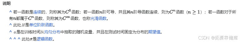 【激活函数】【大全】【机器学习】_多变量激活函数-CSDN博客
