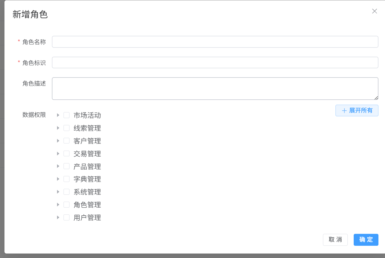 ElementPlus的树形控件一个按钮实现展开和收起（Vue+TypeScript版）_element plus tree 展开收起-CSDN博客
