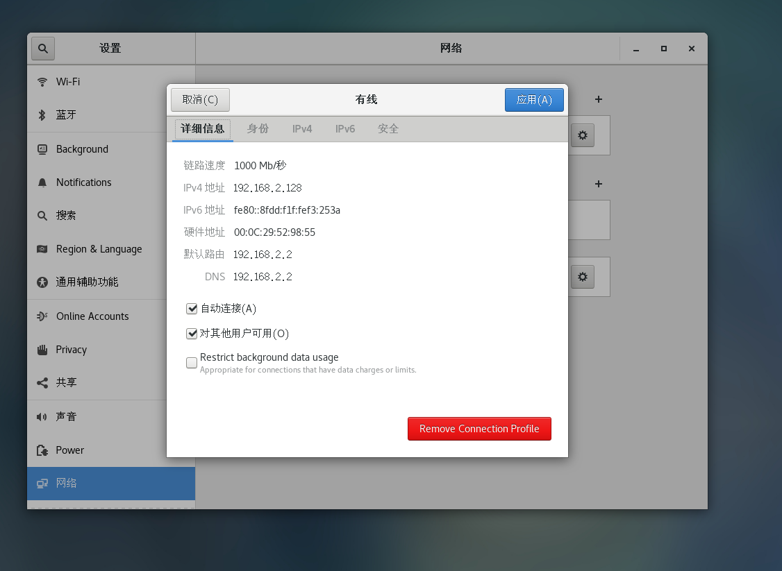 轻松配置Linux网络与Xshell连接（保姆级教程，提供Xshell下载资源）_xshell 网络共享-CSDN博客