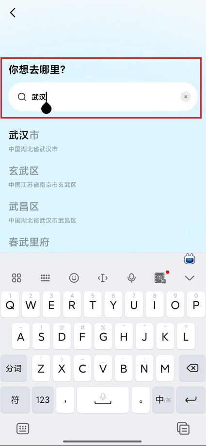 圆周旅迹软件-CSDN博客