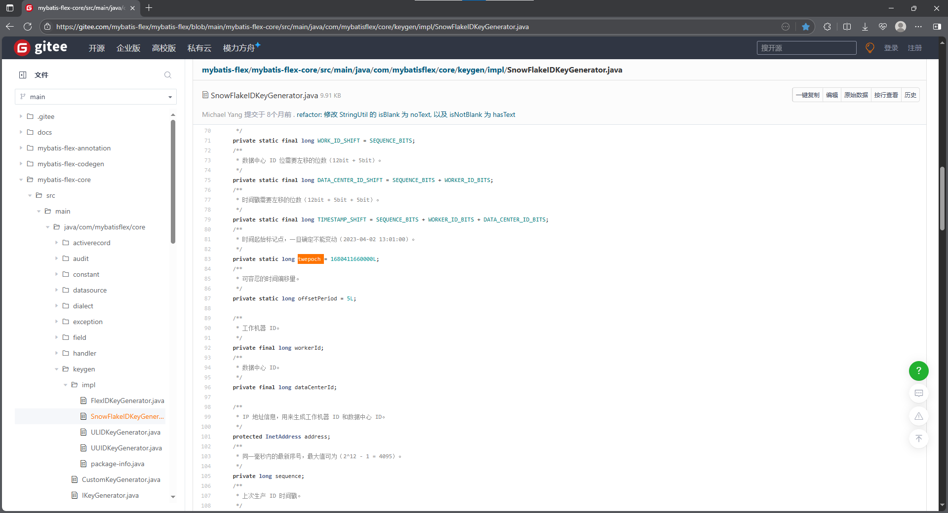 MyBatis-Flex 雪花算法主键ID详解：ID为18位数字的原因_flexidkeygenerator-CSDN博客