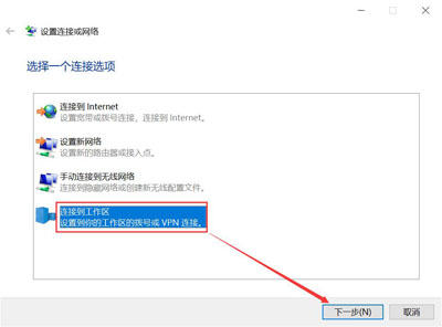 Windows系统如何设置连接PPTP_pptp设置-CSDN博客