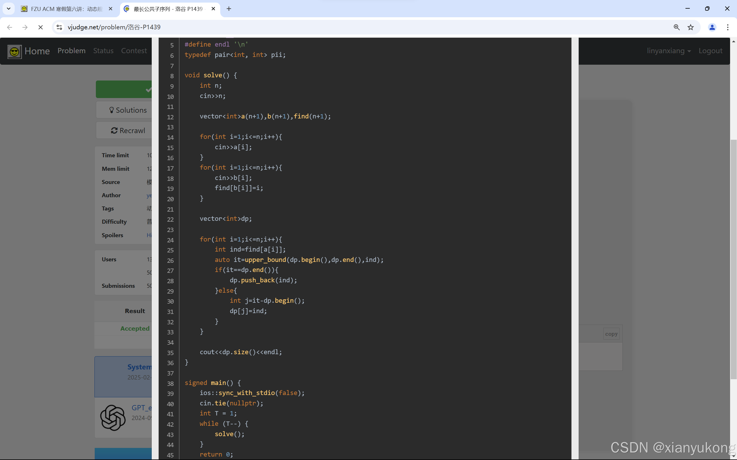 FZU 寒假ACM课后心得6-CSDN博客