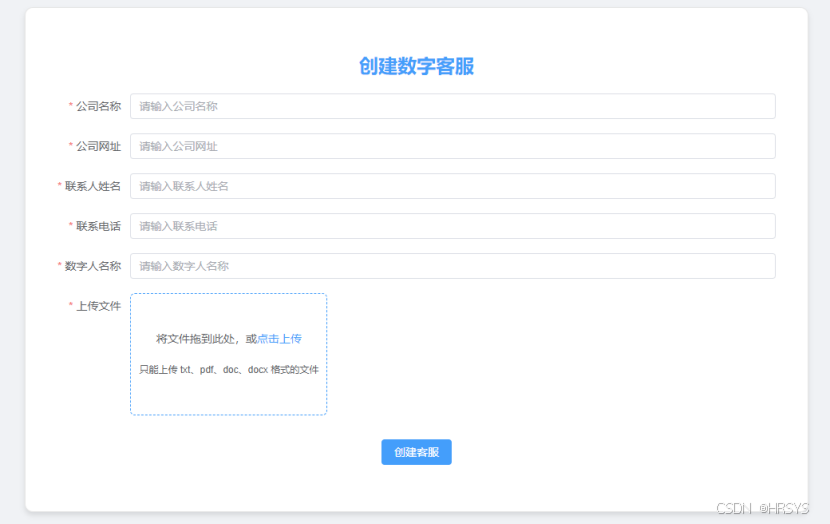 AI应用分享-CSDN博客