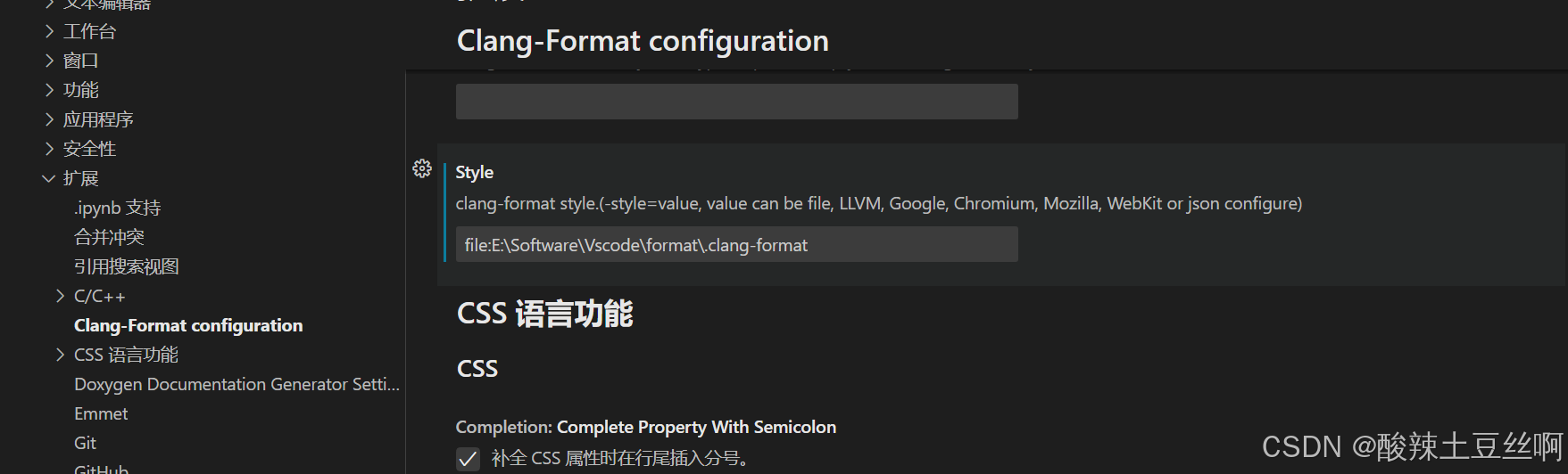 VSCode编写Keil工程代码_vscode keil-CSDN博客