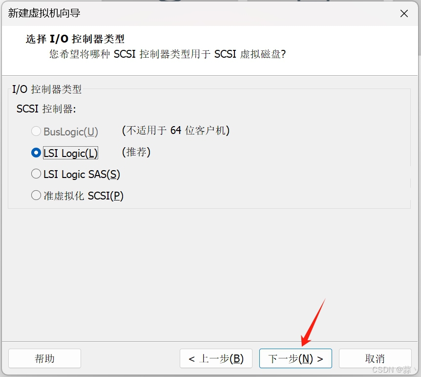 Vmware 17 安装 openEuler 24.03 LTS SP1， 配置静态IP_openeuler配置ip地址-CSDN博客