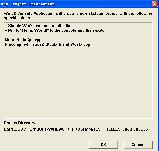 在VC++中如何建立一个工程?_如何新建c++工程-CSDN博客