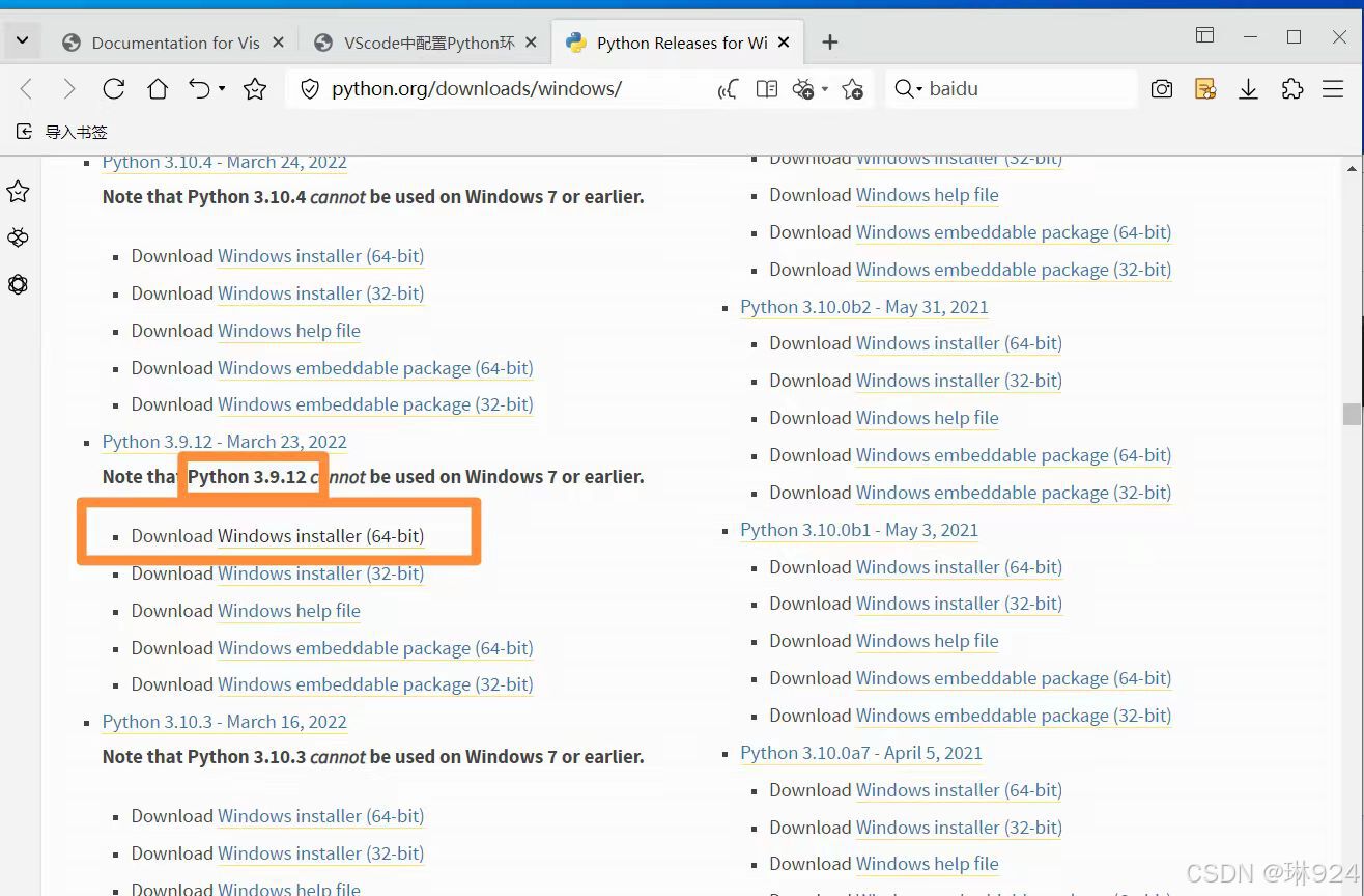 Windows安装VScode并配置python运行环境_windows vscode python-CSDN博客