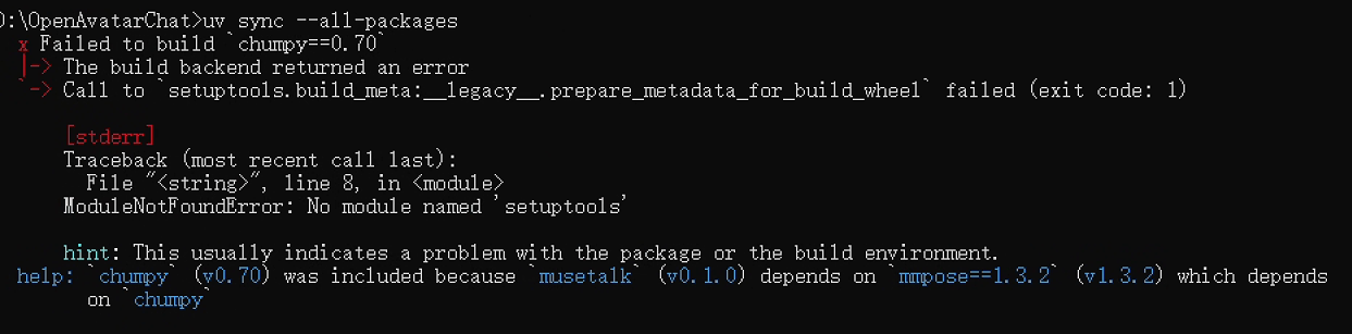 OpenAvatarChat在windows下的安装步骤-CSDN博客