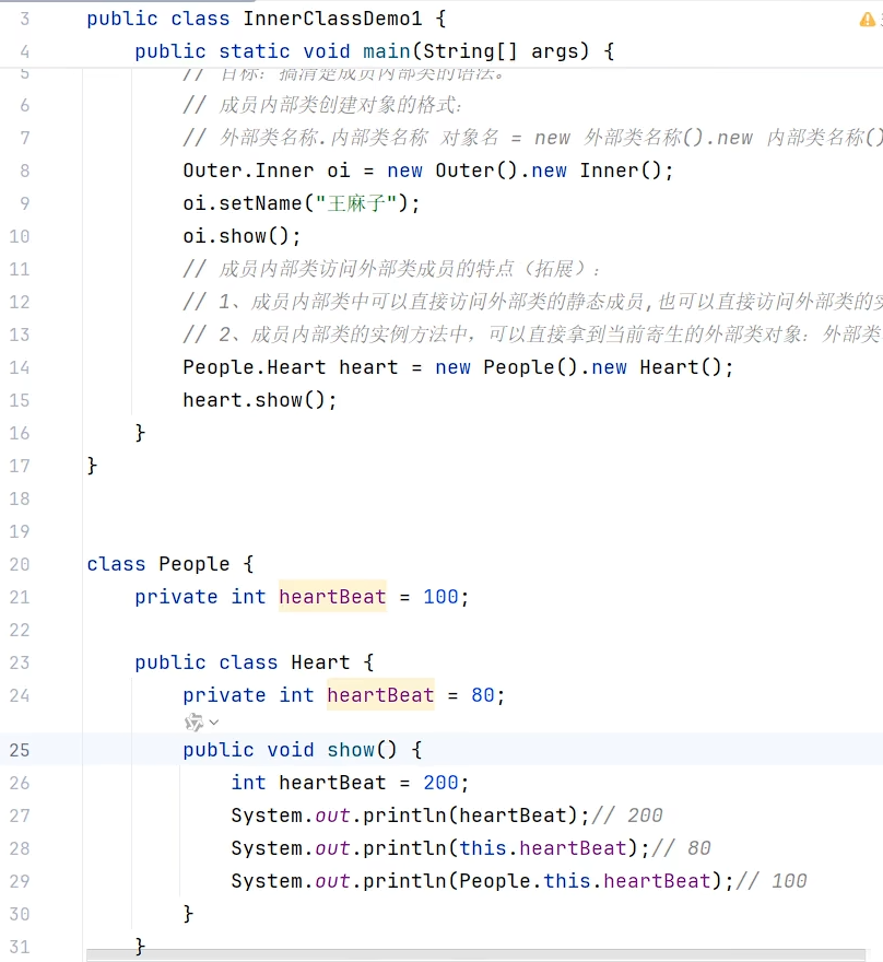 学习java第8天！-CSDN博客