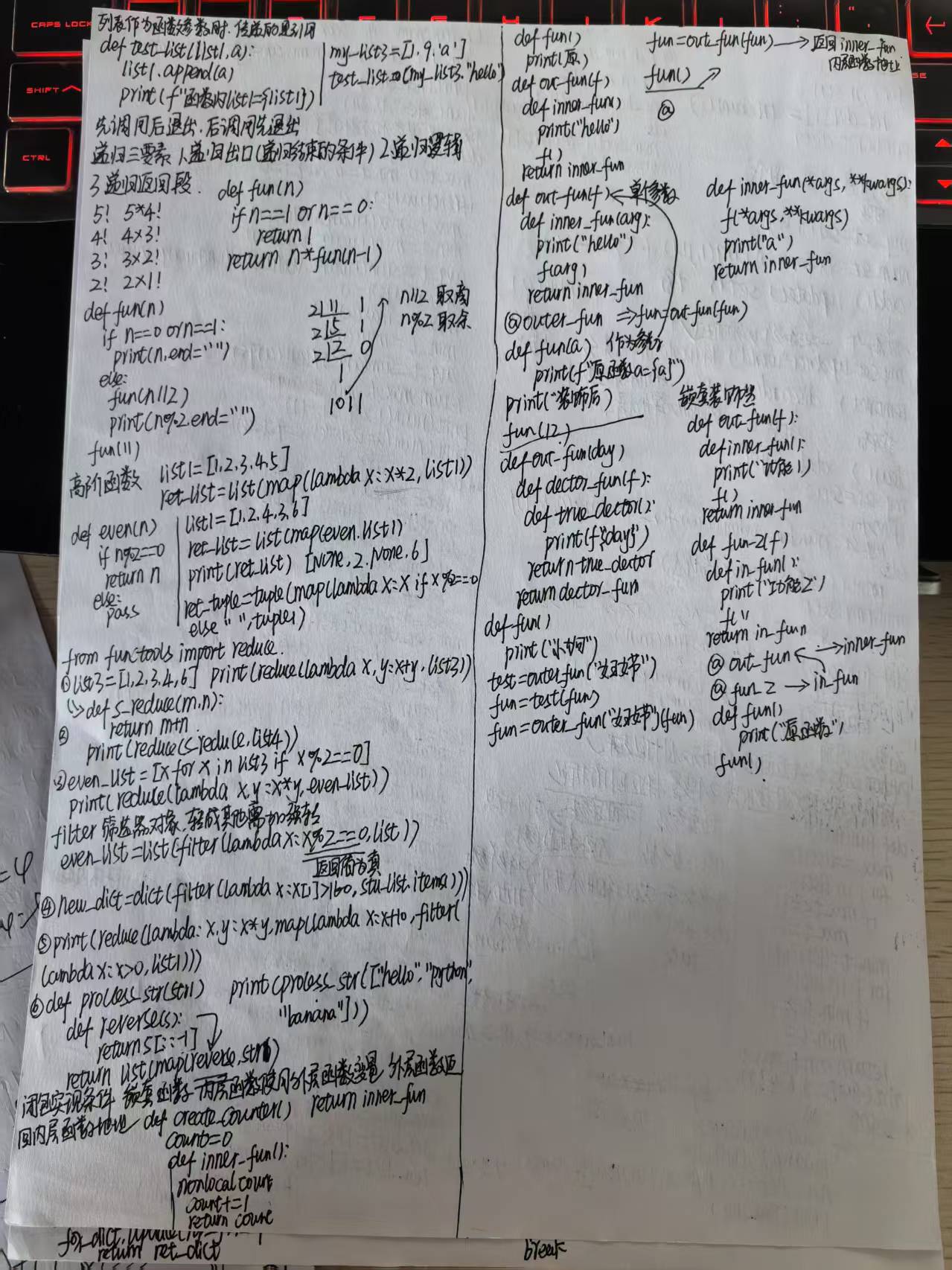 Day01_python总结（手写）-CSDN博客