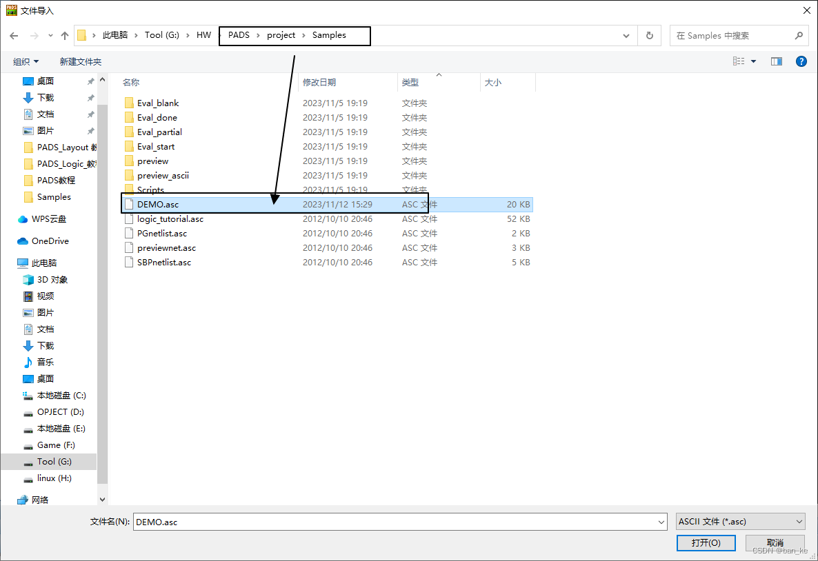 PADS Logic与PADS Layout、Router协同工作_pads的logic与layout关联-CSDN博客