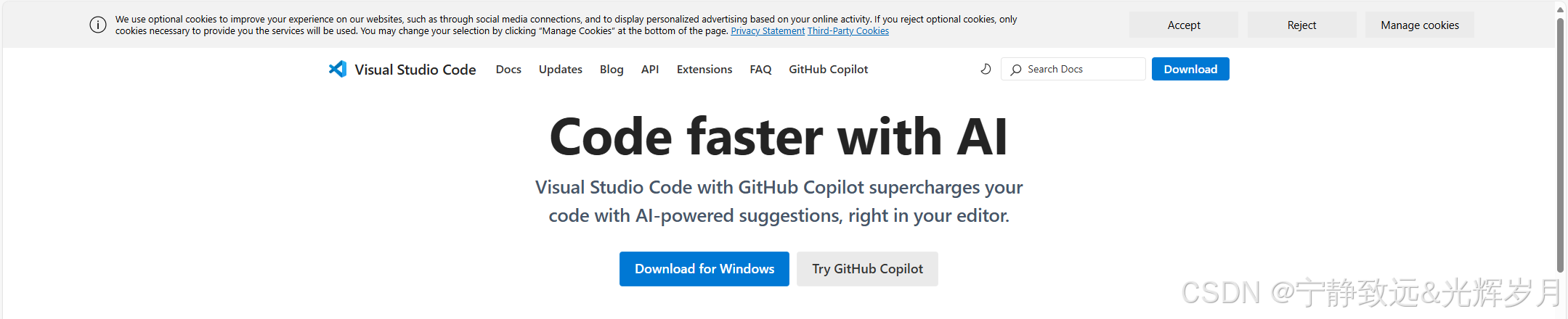 Vscode开发GD32F470-第一篇-开发环境搭建-CSDN博客