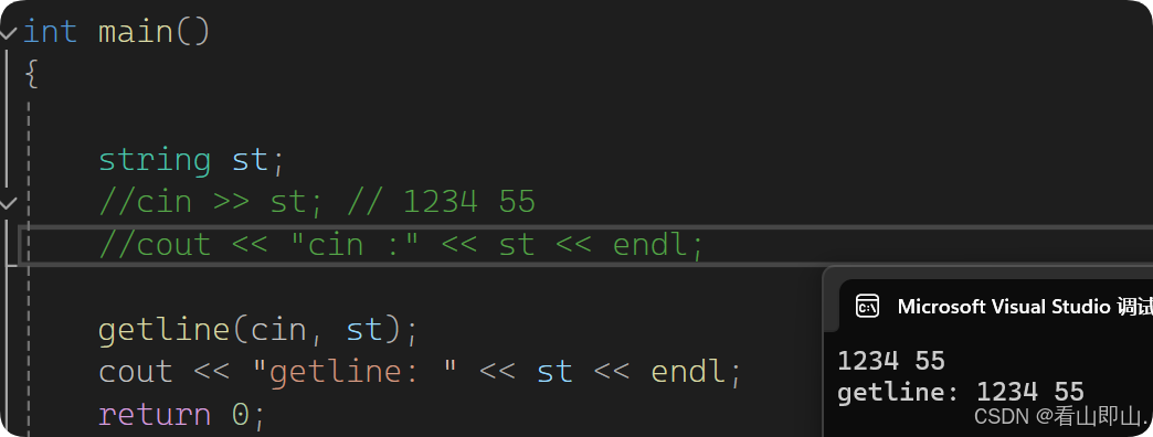 C++之 - getline , get 区别_c++ getline-CSDN博客