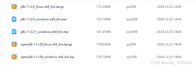 最新整理的jdk下载版本_jdk9下载-CSDN博客