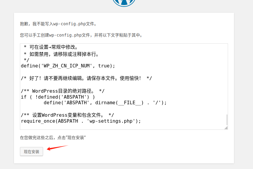Ubuntu下使用ansible搭建多台wordpress-CSDN博客