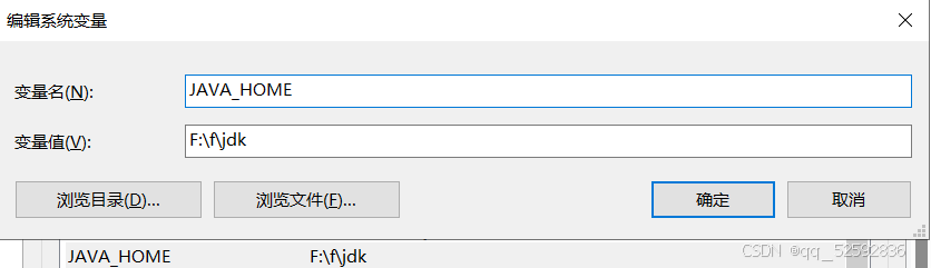 JAVA安装以及环境配置_windows10安装java环境-CSDN博客