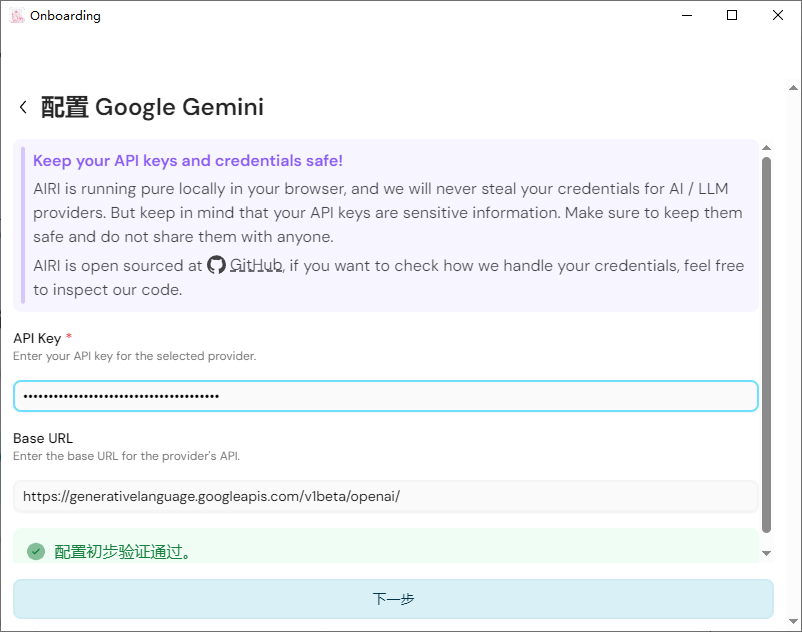AIRI—基于AI大模型构建桌宠虚拟伴侣_airi项目-CSDN博客