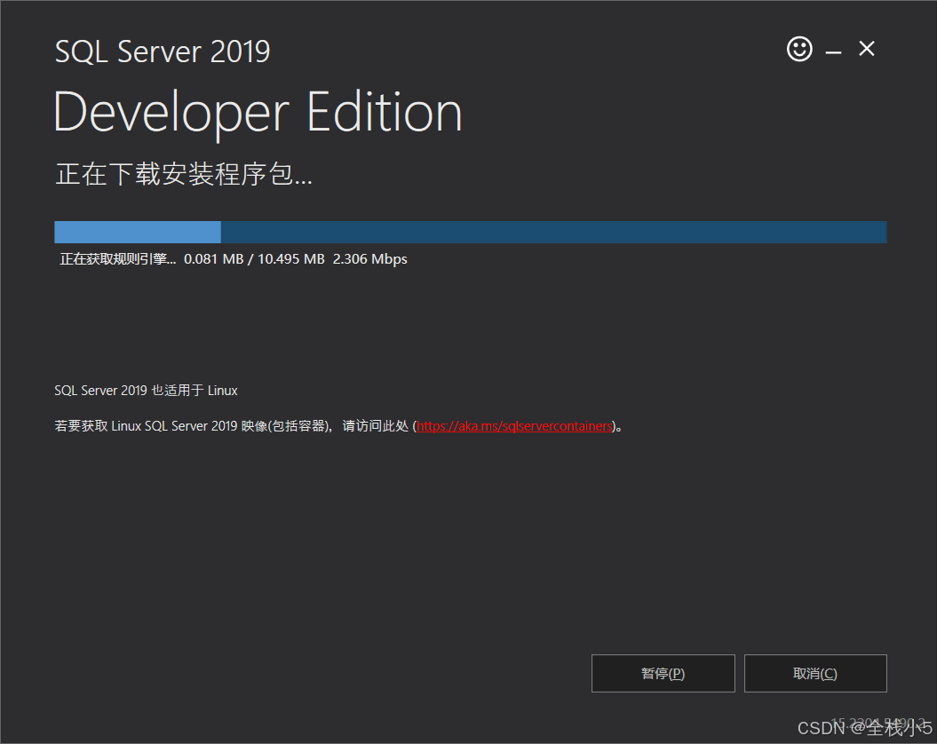 【数据库】Sql Server 安装教程，一键到底，沉浸式下载安装MSSQL和SSMS_sqlserver的evaluation版-CSDN博客