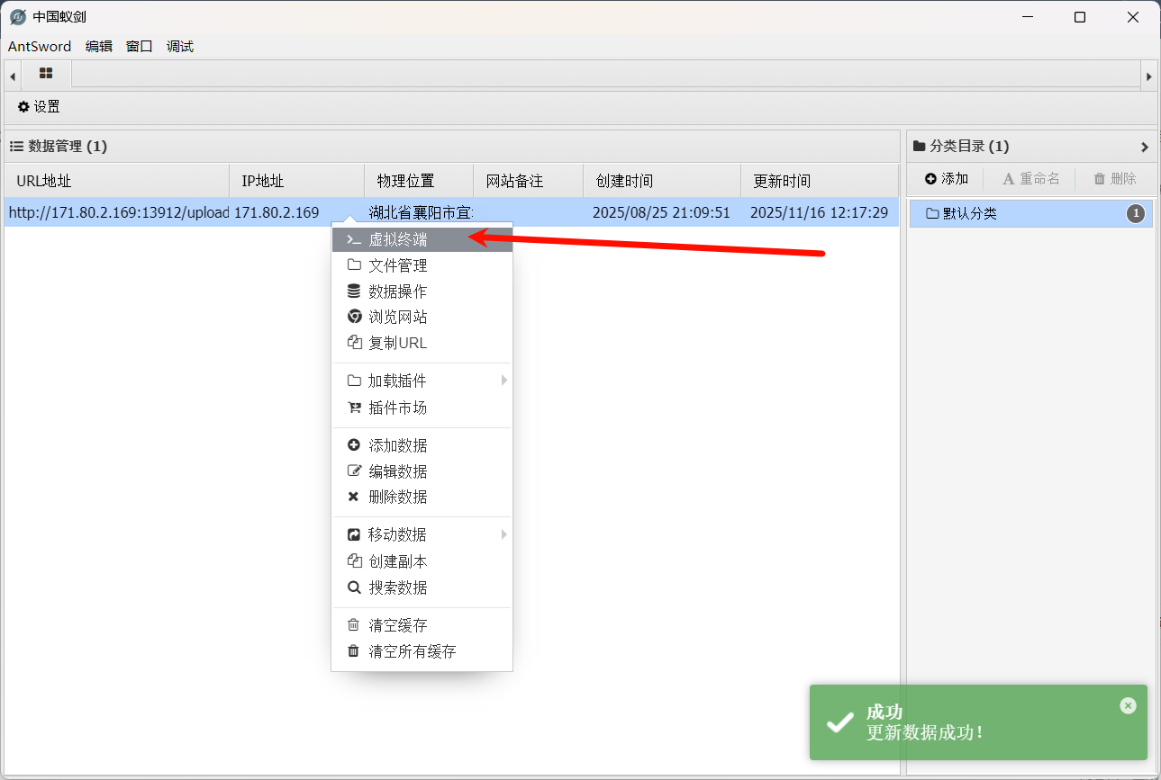 Bugku-Web题目-文件上传_bugku 文件上传-CSDN博客