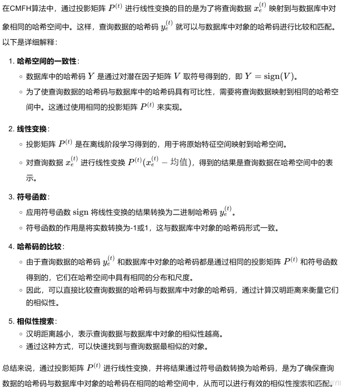 Collective Matrix Factorization Hashing for Multimodal Data（多模态数据的集合矩阵分解哈希）-CSDN博客