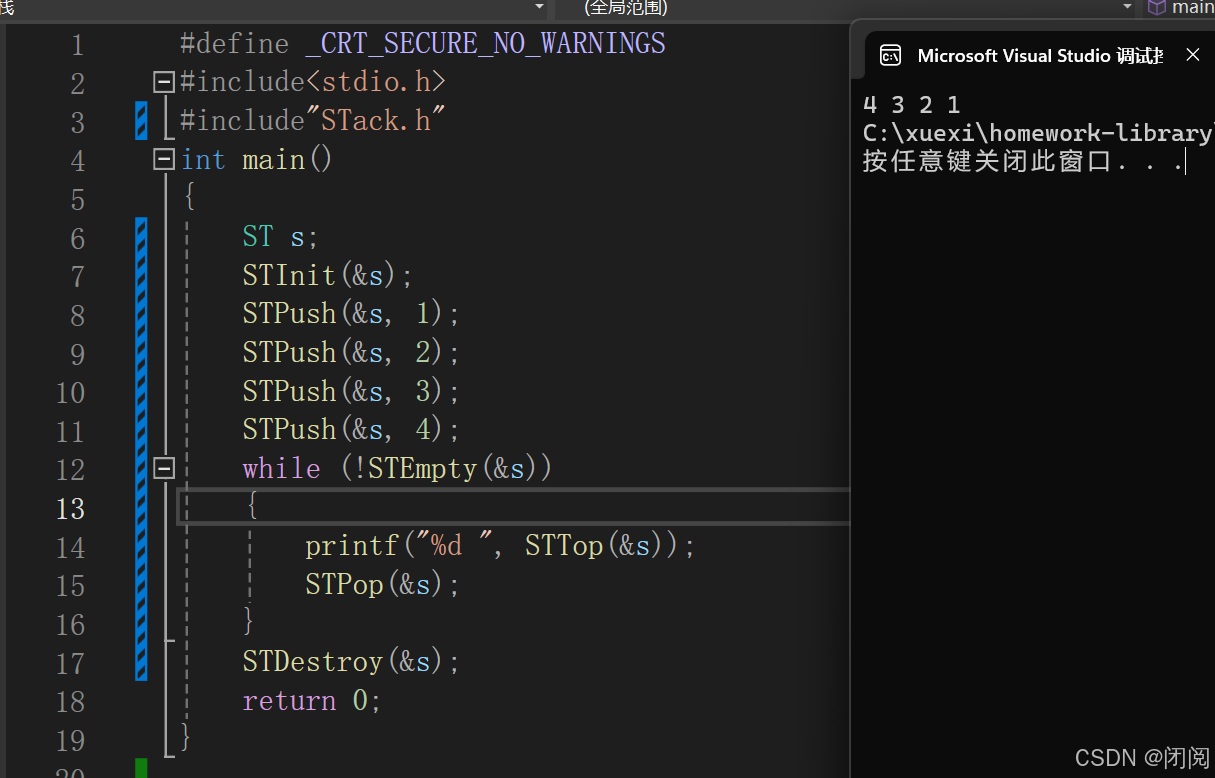 【数据结构】栈和队列-CSDN博客