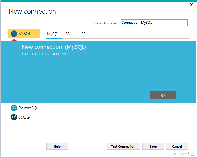 DBConvert Studio 4.1.X：数据库迁移和同步工具-CSDN博客