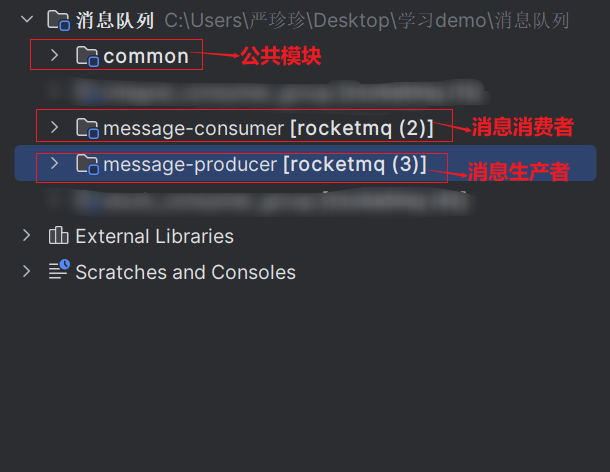 RocketMQ之消息类型_rocketmq selectorexpression-CSDN博客